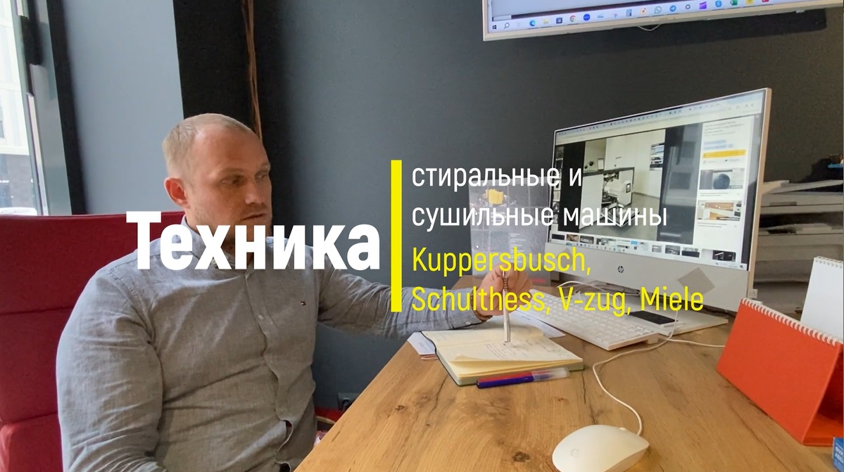 Стиральные и сушильные машины