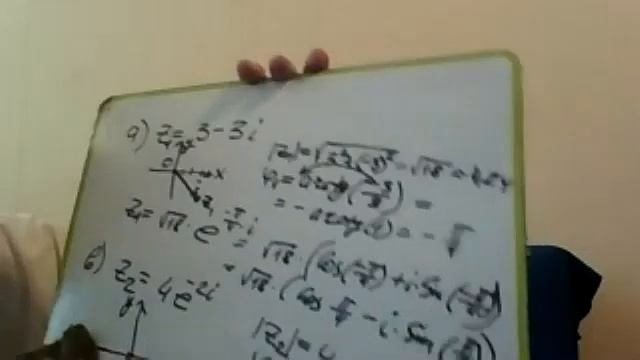 ПреобЛапласа 1-2 Тригон-Показ формы.mp4