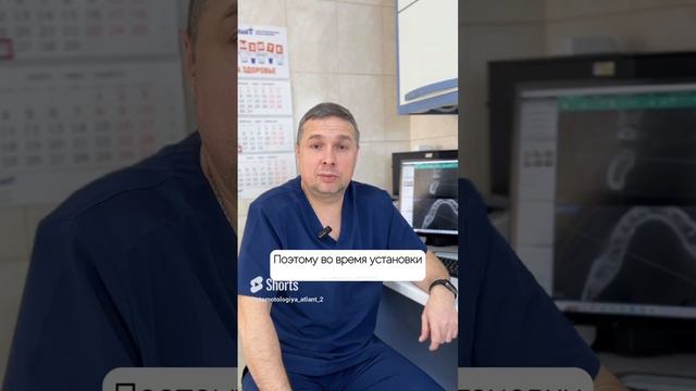 Как происходит установка зубного импланта? #зубы #имплант #имплантациязубов