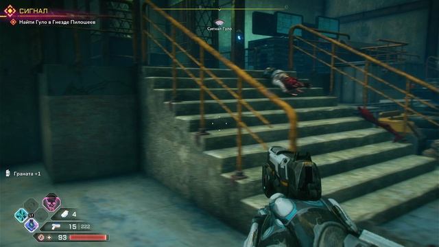 Rage 2, первое прохождение, часть 12.