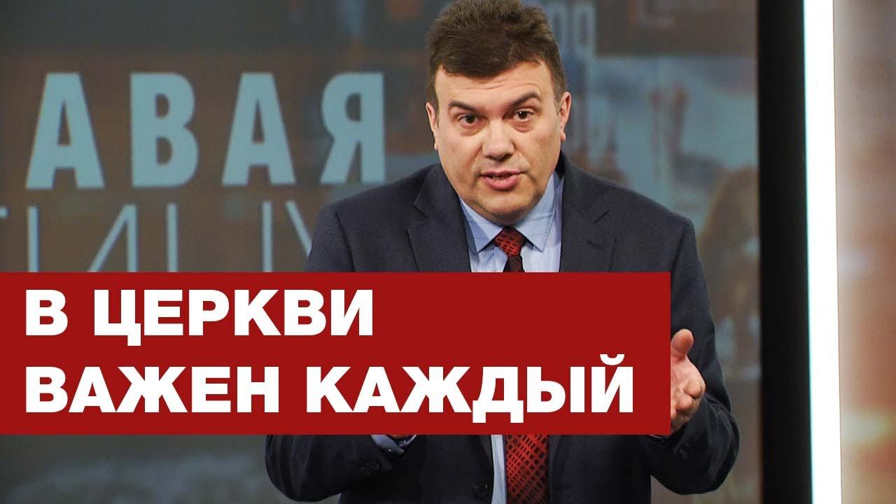 Предназначение и дары Духа Святого | Познавая истину