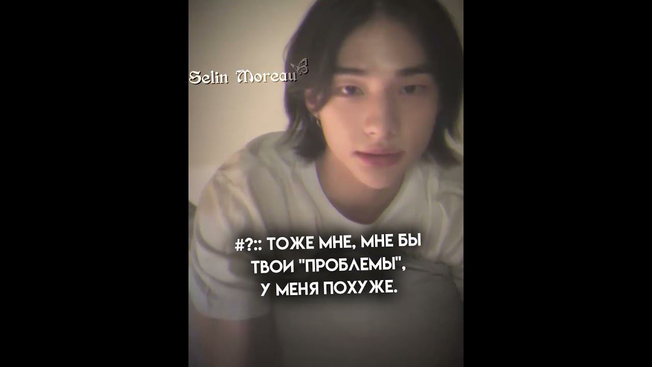 Хахаха, туда. #bts #blackpink #straykids #felix #hyunjin #kpop