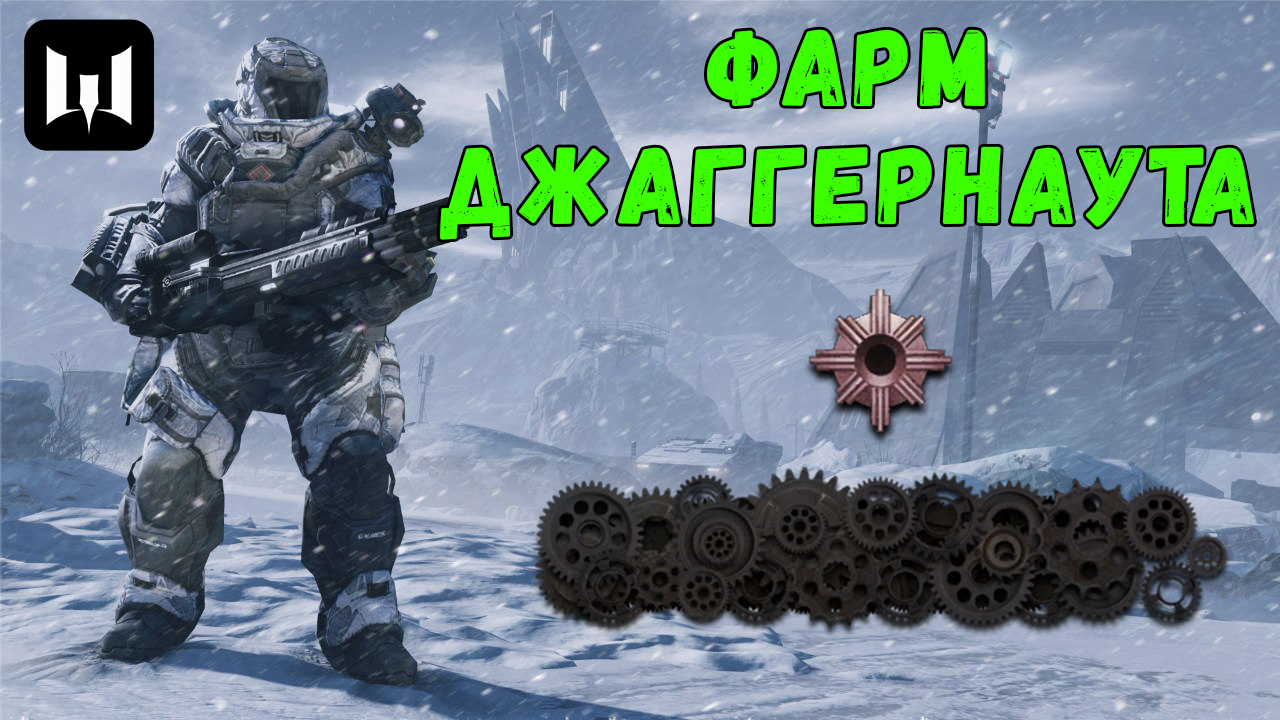 Где фармить Джаггернаутов в Warface? | Правильный фарм #6