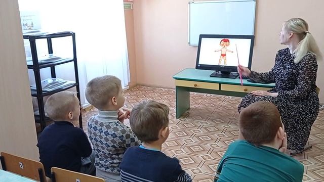 Занятие по речевому развитию детей с ЗПР посредством методики Марии Монтессори «Части тела»