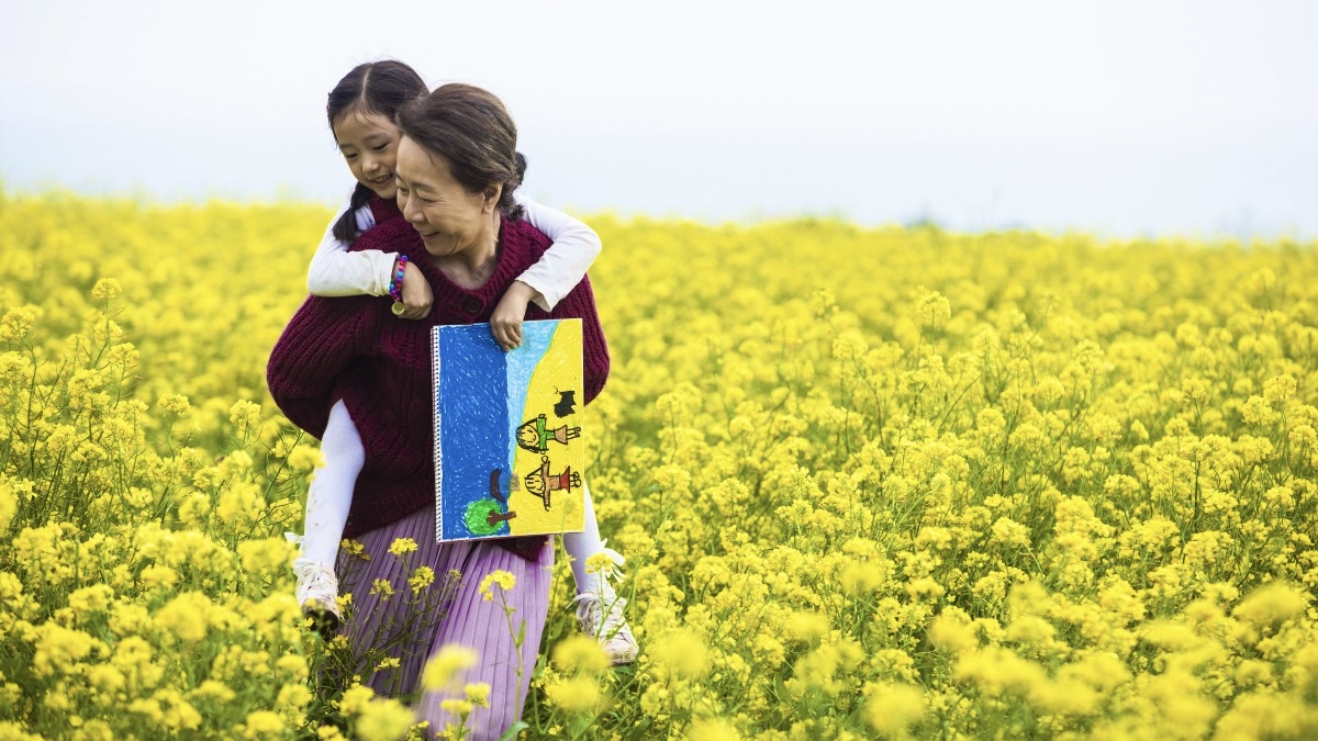 Бабушка Ке-чхун (фильм, 2016)