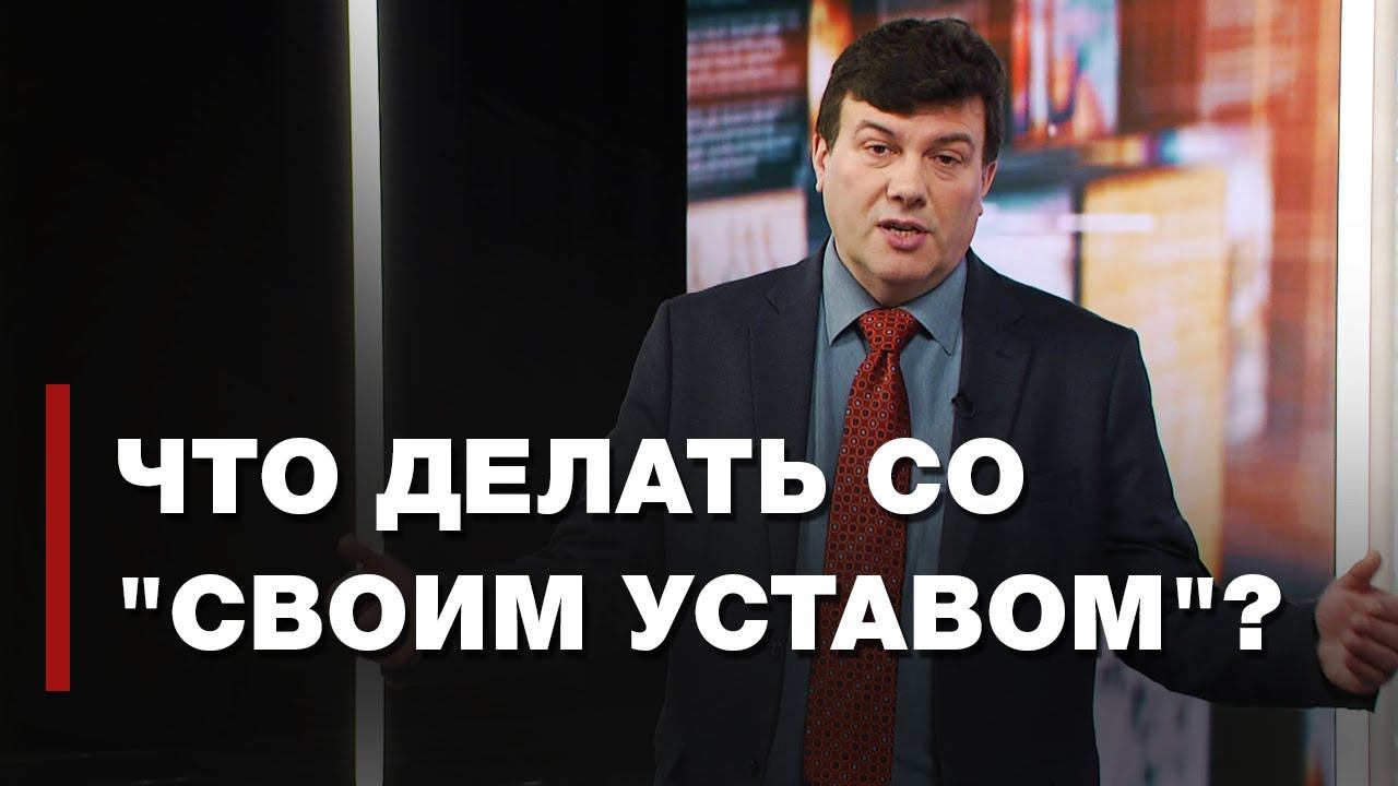 Знание от Бога: как влиться в церковь | Познавая истину