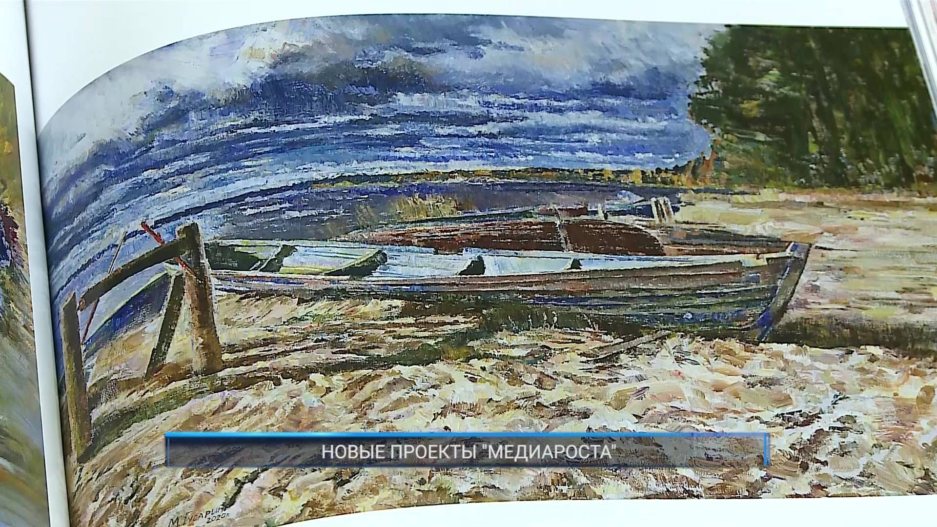 (Рыбинск-40) НОВЫЕ ПРОЕКТЫ "МЕДИАРОСТА"