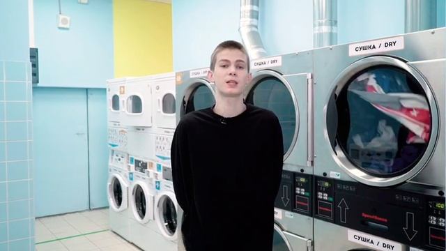 Почему я выбираю СамПРАЧКА?  Прачечная для студентов!