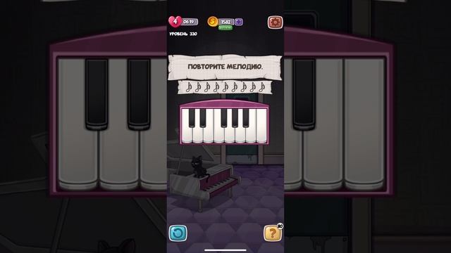 Прохождение игры fun escape room  330 уровень (funescaperoom) повторите мелодию
