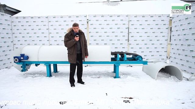 ОБЗОР ЛЕНТОЧНОГО ТРАНСПОРТЕРА ЖЕЛОБЧАТОГО ТИПА СЕРИИ ЛК-Ж ТУЛЬСКИЙ КОНВЕЙЕР