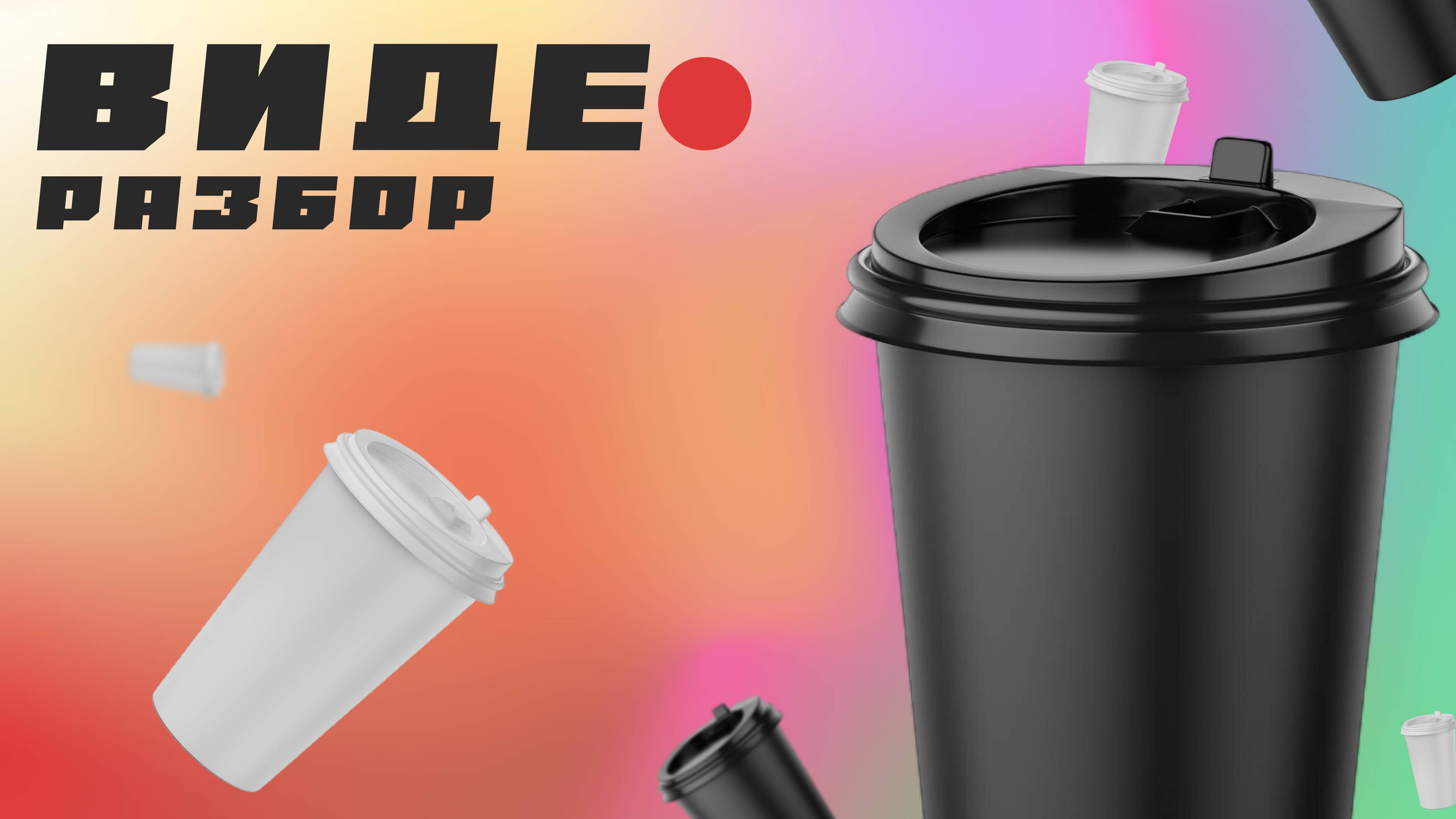 Видео-разбор сайта диспенсеров