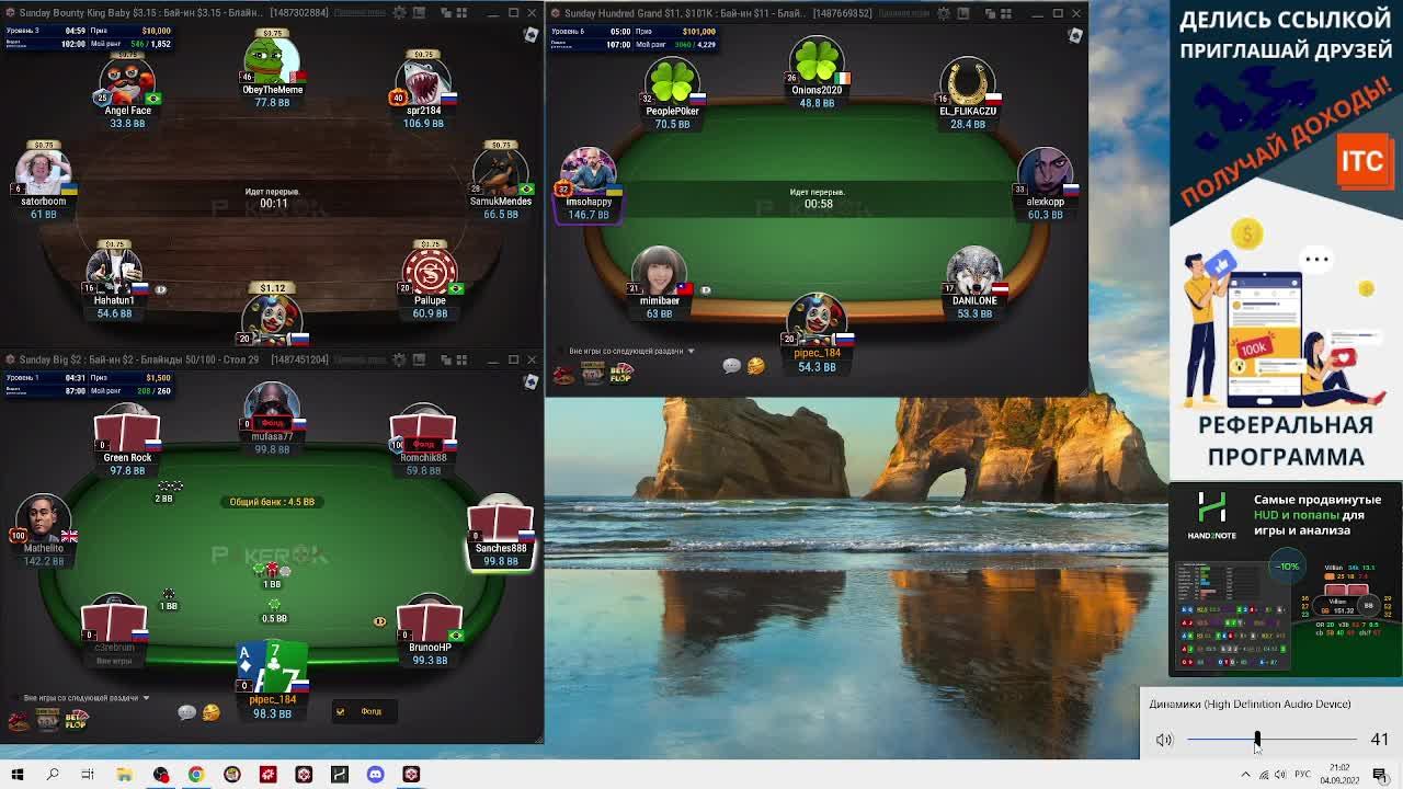 ПОКЕР-ВЕЧЕР-СТРИМ