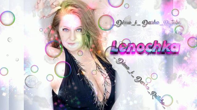 Лёша Маэстро - Девочка моя (Любимая жена) (Наша версия клипа 2024)