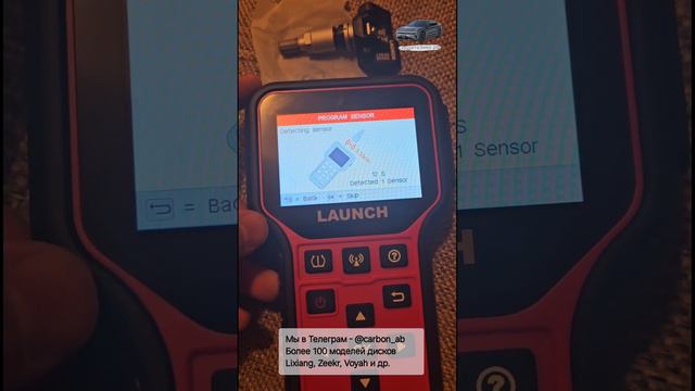 Копирование и программирование датчиков давления в шины Lixiang / Voyah / Zeekr / Toyota / VW и др.