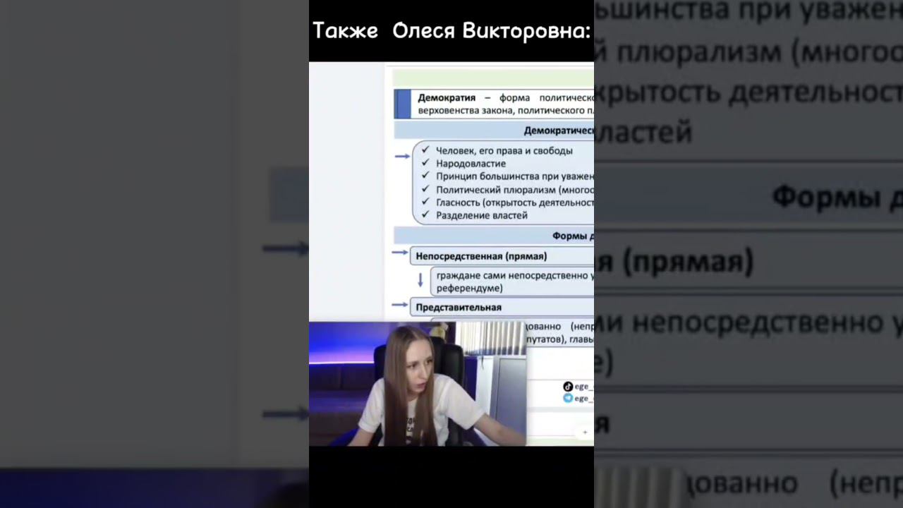 При досмотре перед ЕГЭ ЩУПАЮТ. Что делать?  #егэ #обществознание #школа