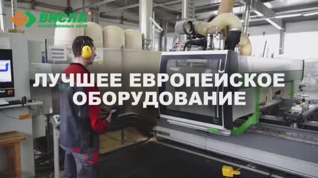Деревянные окна для жилых и коммерческих помещений | Компания Висла