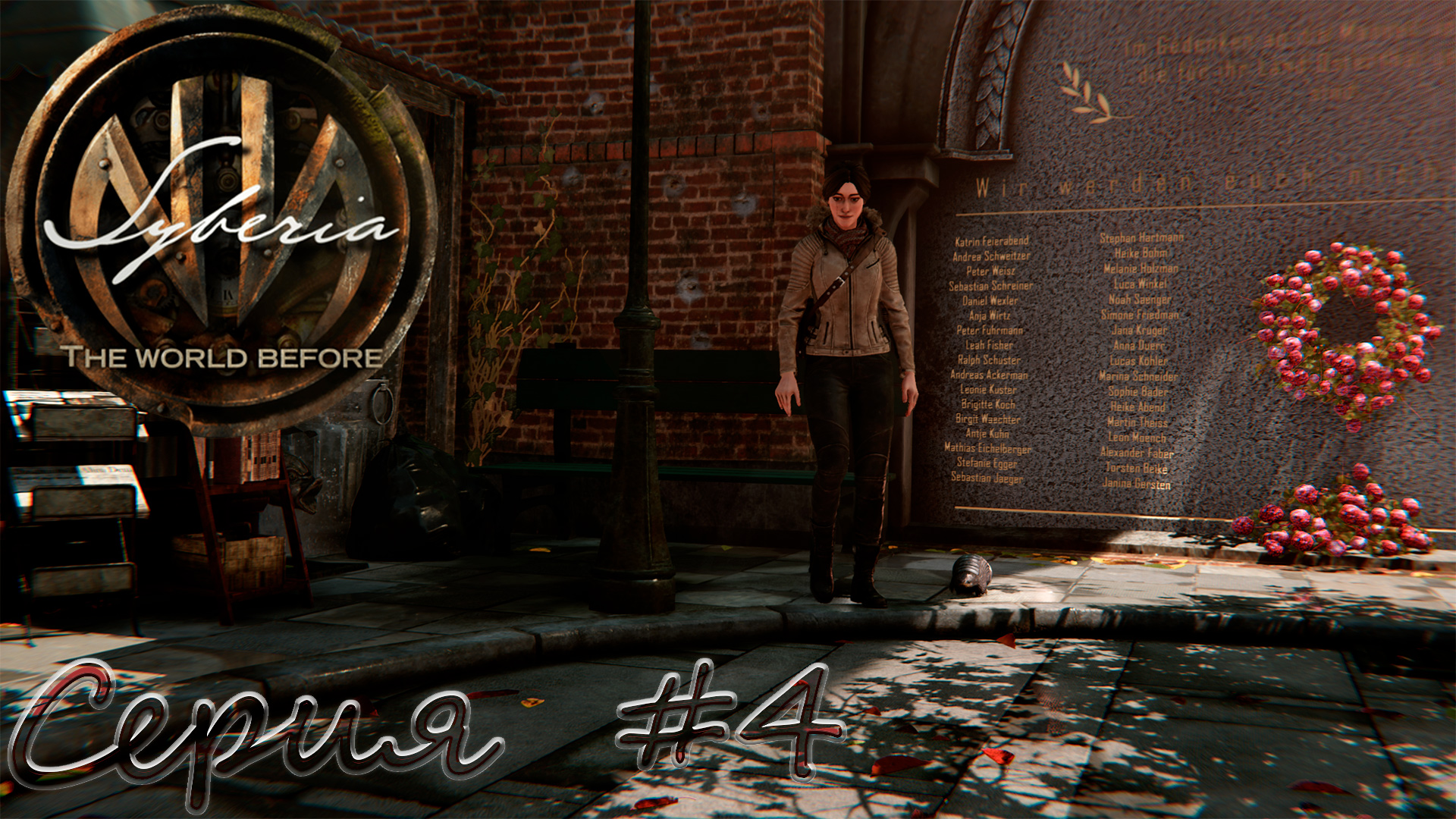 Прохождение. Syberia: The World Before - Долгожданная Встреча С Оскаром. #4