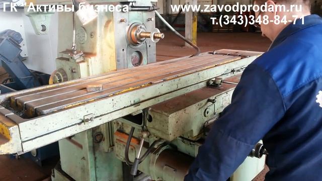 Горизонтально фрезерный станок 6Р83Г.mp4