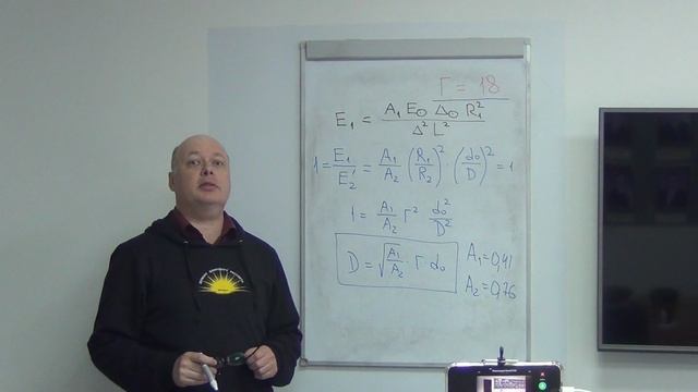 Методический семинар №7 для учителей астрономии (08.10.2022)