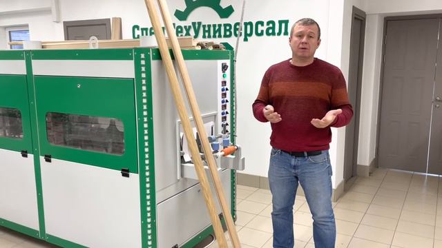 Шлифовка дверной коробки из МДФ на станке SDA-9000.