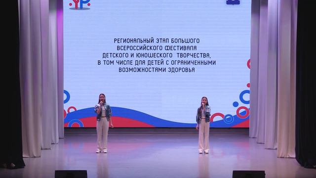 4. «Вершины»