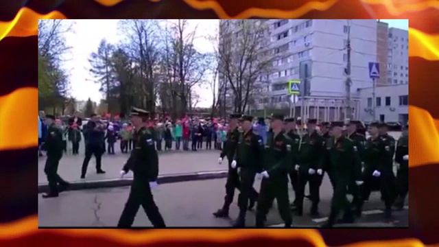 Кадры город Московского 9 мая 2017 г.Минусовка песни "Прадедушка"