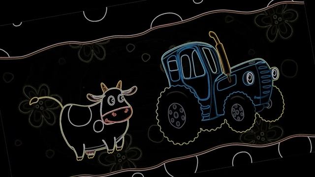 Трактор темно и медленно. Мульти-сценка