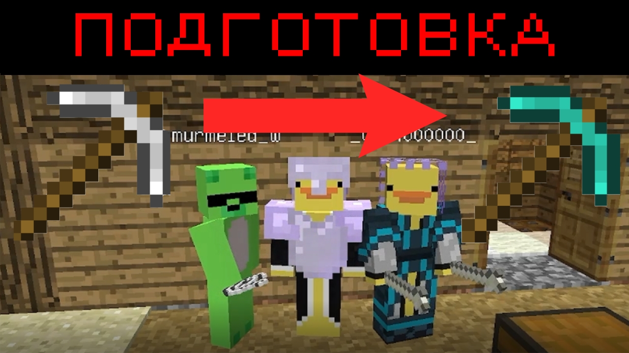 LP. Фэнтезийный бред #4 Подготовка