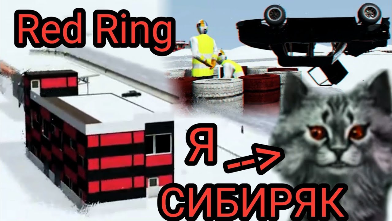 МУВИК - МАМА Я СИБИРЯК (BeamNG Drive).