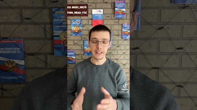 ОСПАРИВАНИЕ СДЕЛКИ