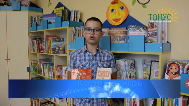 Новости ТОНУС. Обновленный фонд модельной библиотеки