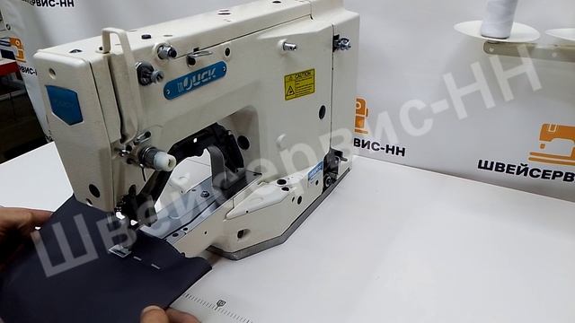 Закрепочная машина JUCK JK-T1850