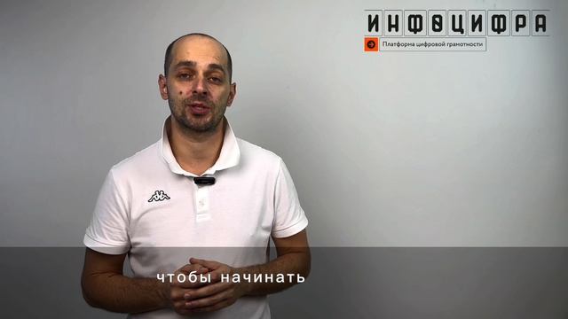 Стратегия цифровой трансформации. Часть 9