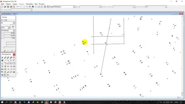8 Pythagoras обрезка и удленение линий.wmv