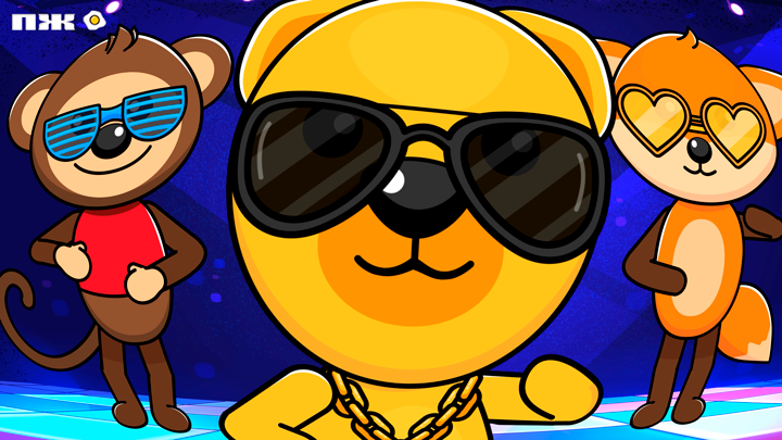 Песенка для детей - Меня зовут желток, медведь желток!