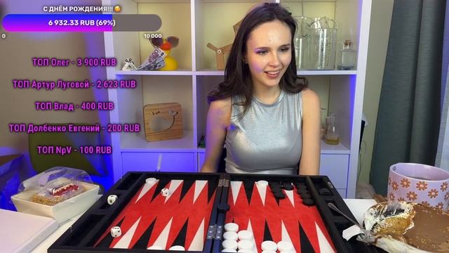 23.12.04 День рождения! Вечерний стрим