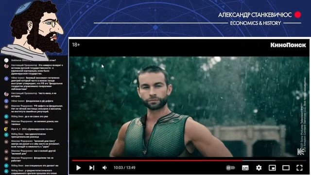 Станкевичюс смеётся над супергеройской стойкой Глубины(Сериал Пацаны)