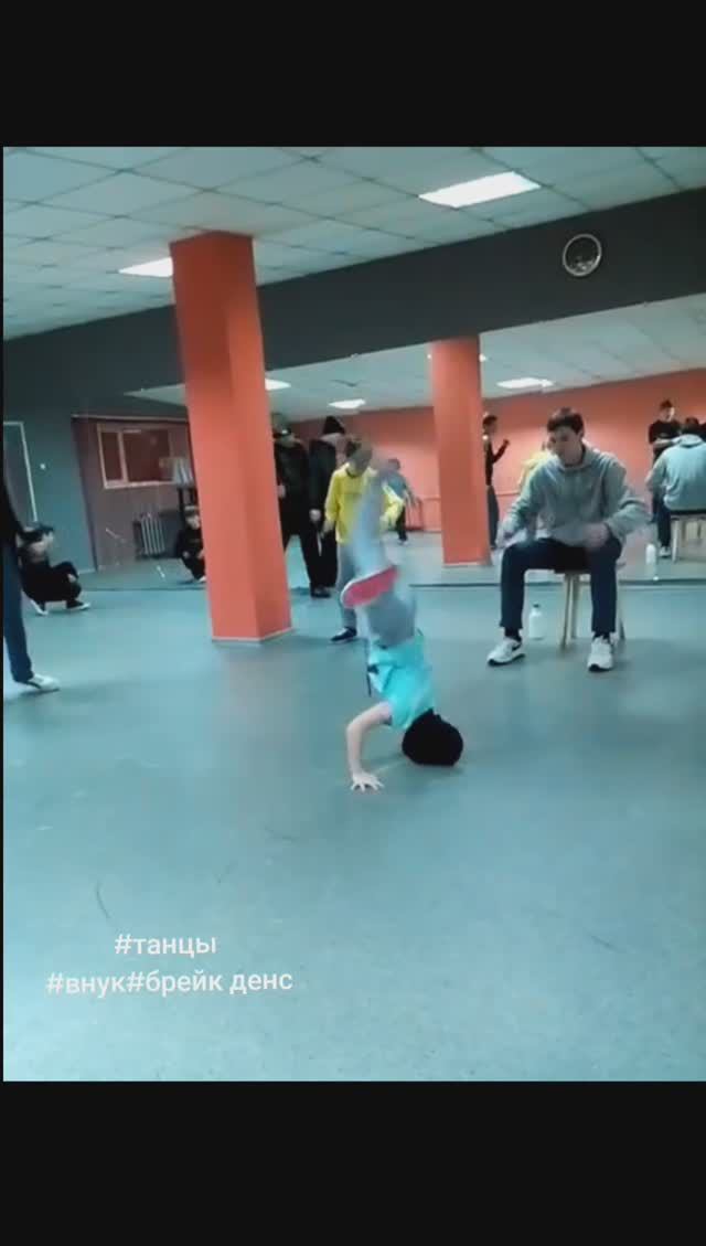 Новосибирск. 
Немного позитива. 
Внуку 6 лет.