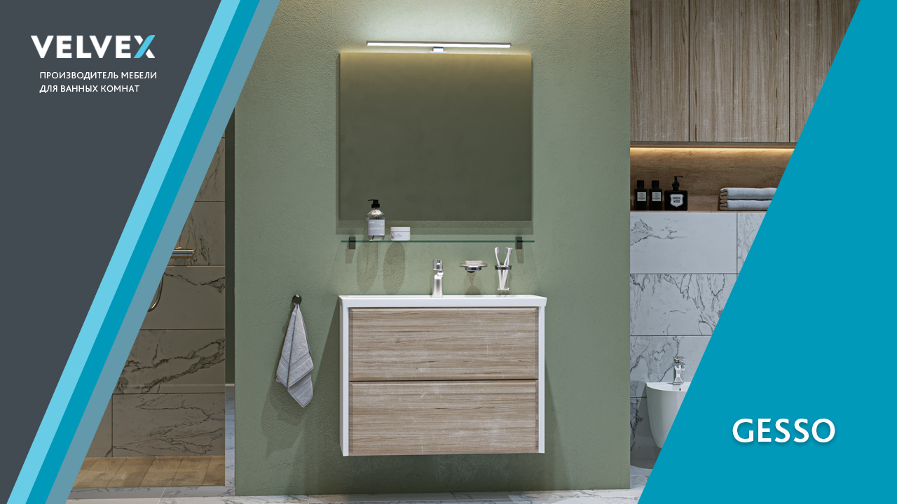 Коллекция GESSO.mov