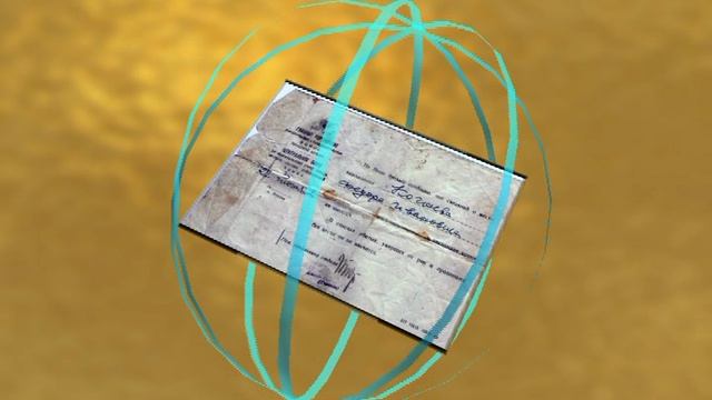 Без вести... ПАМЯТИ ПРОПАВШИХ БЕЗ ВЕСТИ В ГОДЫ ВОЙНЫ ПОСВЯЩАЕТСЯ...

Без вести