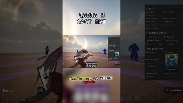 DEADLOCK | ГАЙД НА IVY | ДАБЛА И ФАСТ ПУШ