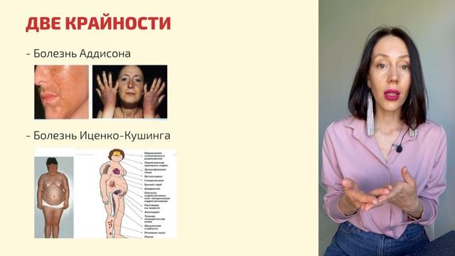 Как диагностировать, что стресс влияет на тебя?