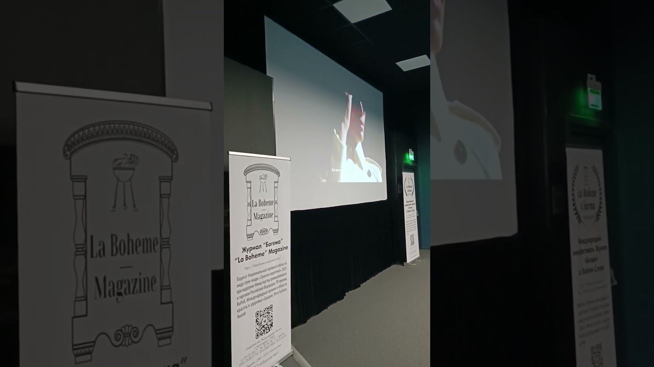 Франция представляет фильм "A duvida permanente"на Международном кинофестивале La Boheme Cinema 2023