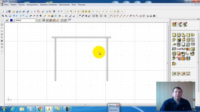 bcad Урок 10 Проектируем стол.  "Перемещение по координатам".