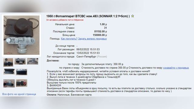Самовар был продан за 398 тысяч рублей. Сокровища в вашем доме. Часть 13.mp4
