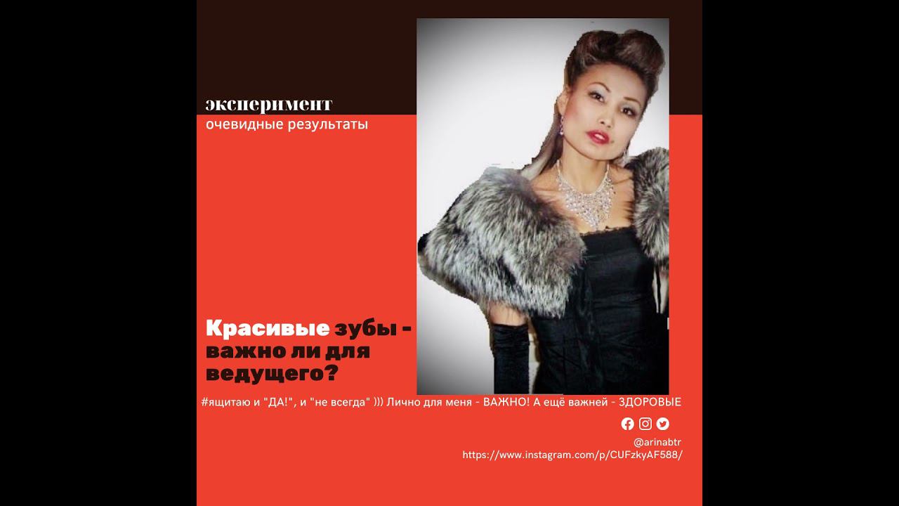ПРО ЭКСПЕРИМЕНТ