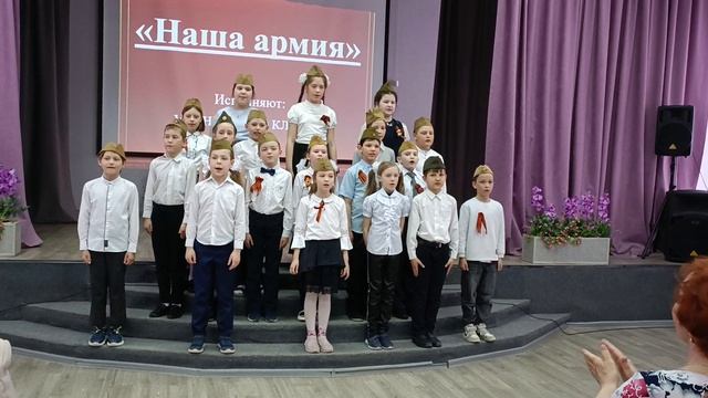22. Хор 3б класса СОШ 197 - «Наша армия»