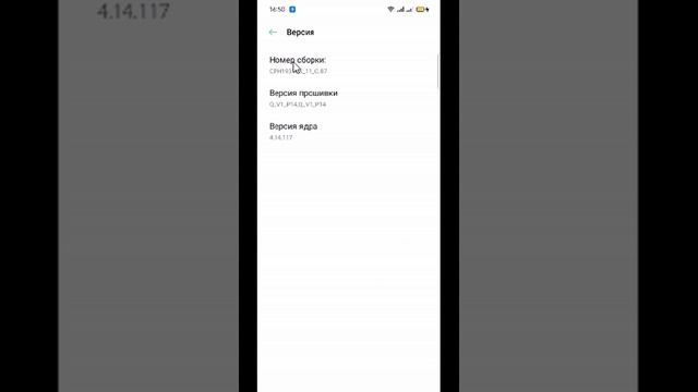 Видео инструкция по увеличению скорости работы смартфона на Андроид.