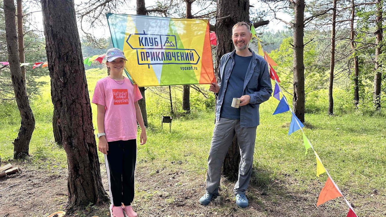Река Медведица, Тверская обл., "гастрономический" сплав на байдарках, 12-14 июля 2024 г.