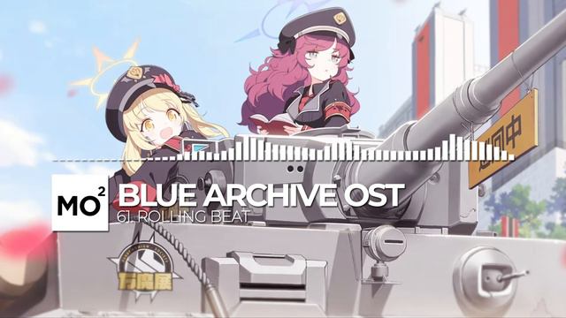 ブルーアーカイブ Blue Archive OST 61. Rolling Beat